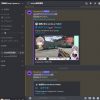 Streamcordの使い方｜Discord bot Twitch配信通知 - Neeetbブログ