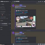 Streamcordの使い方｜Discord bot Twitch配信通知 - Neeetbブログ